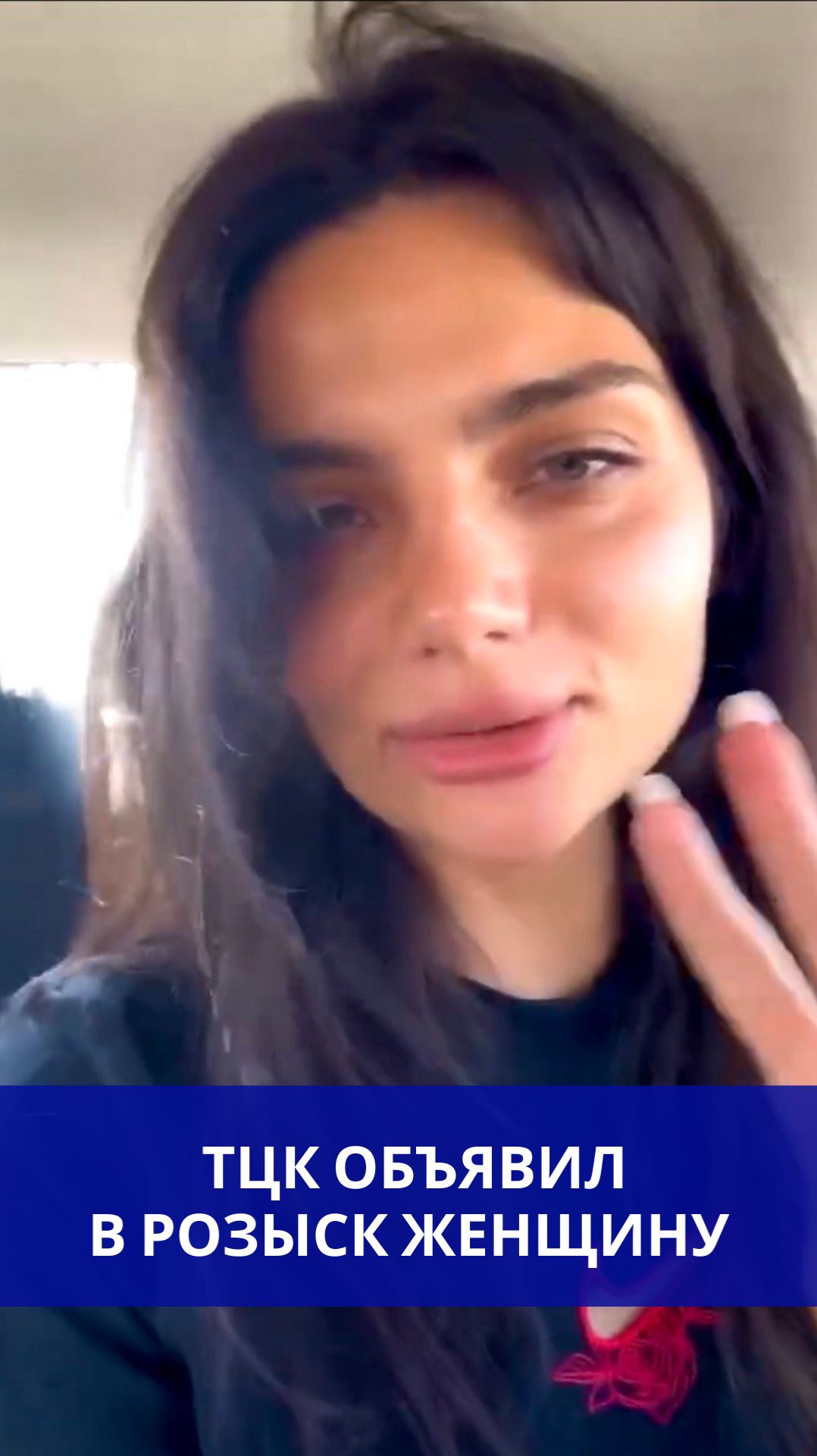 В Харькове полиция устроила облаву на женщину по наводке ТЦК