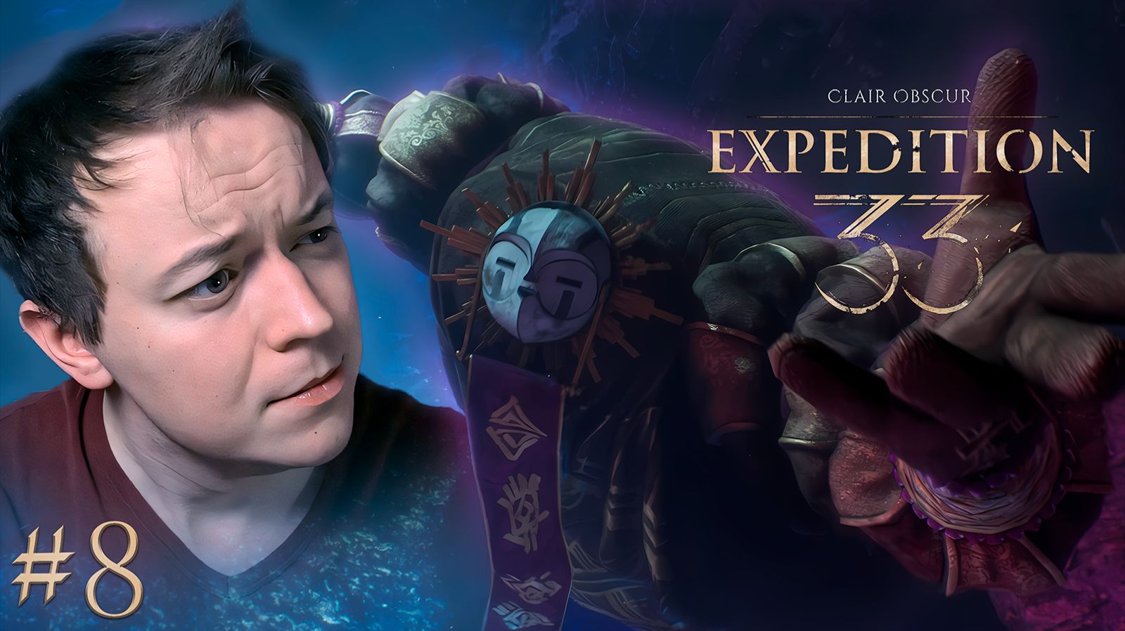 КАМУШКИ ЭСКЬЕ ⧼#8⧽ Clair Obscur: Expedition 33 | Озвучка GamesVoice