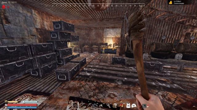 Sunkenland #в игре