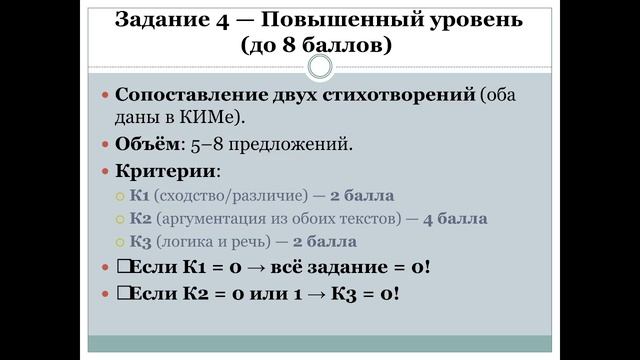 Литература 2026