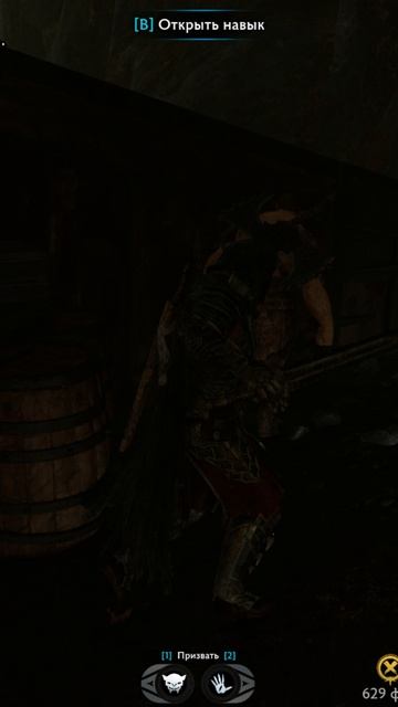 Middle-Earth  Shadow of War | Тени Войны