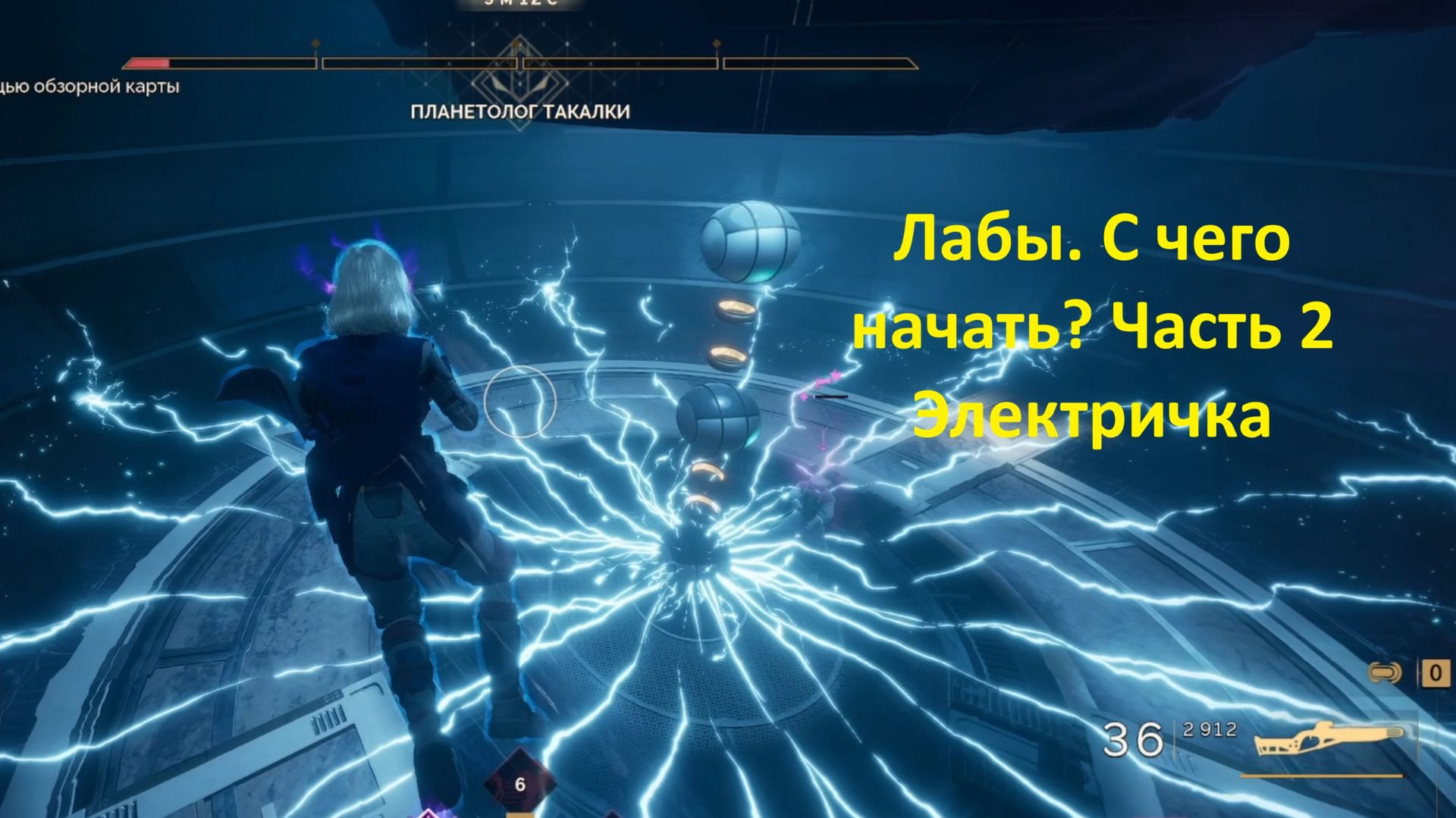 Dune Awakening: Лабы. С чего начать? Часть 2. (Электричка)