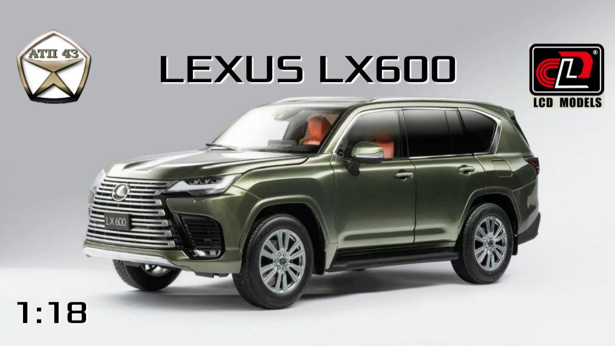 Lexus LX 600🔹LCD