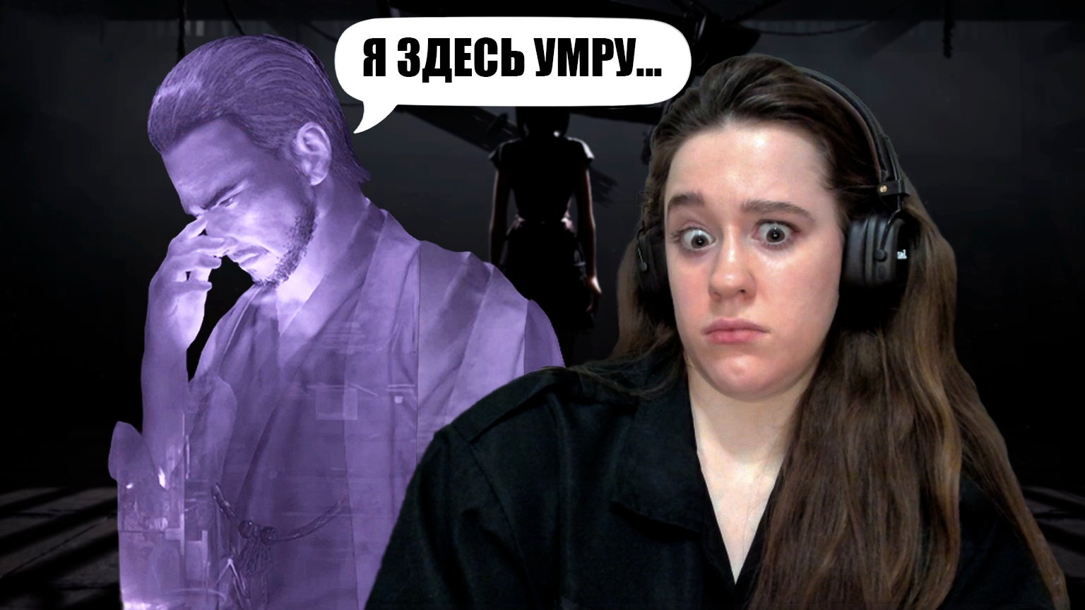 РАССЛОЕНИЕ МОЗЖЕЧКА | Fatal Frame II: Crimson Butterfly Remake - Прохождение #5
