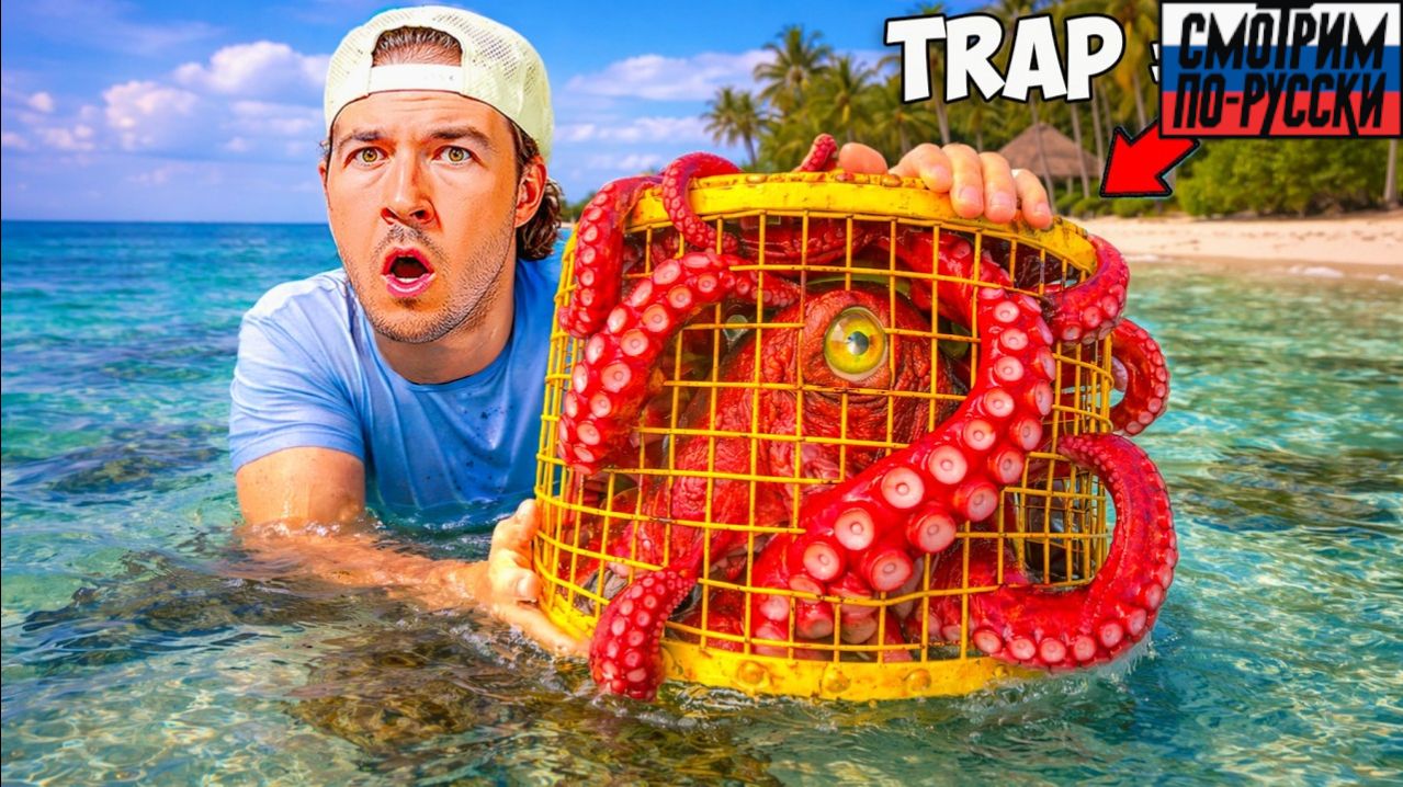 Я поставил 100 ловушек для рыбы… вот что я нашёл! 🎣😱