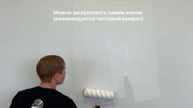 Клей для стеклообоев düfa (дюфа)