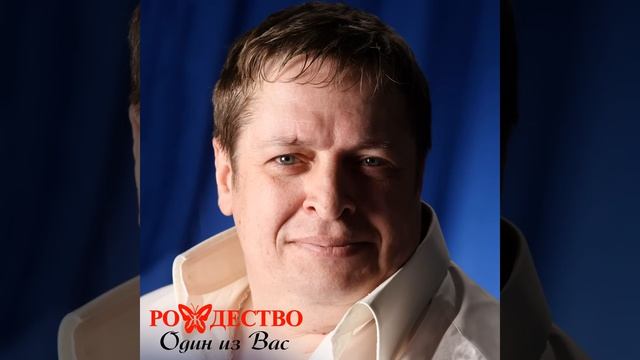 Так хочется жить