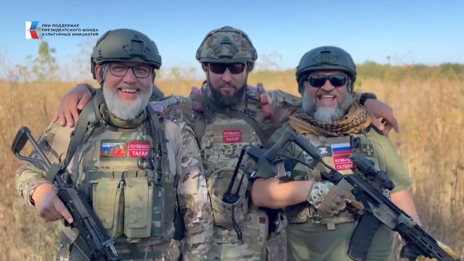 «В ТЫЛУ»: цикл передач при поддержке ПФКИ (выпуск №3)