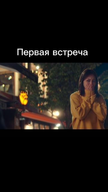 Мой сосед кумихо - первая встреча