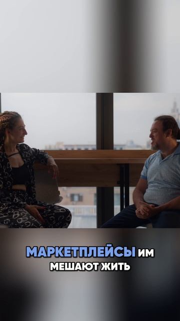 Управляй менеджерами: как оценить их работу и взломать маркетплейсы