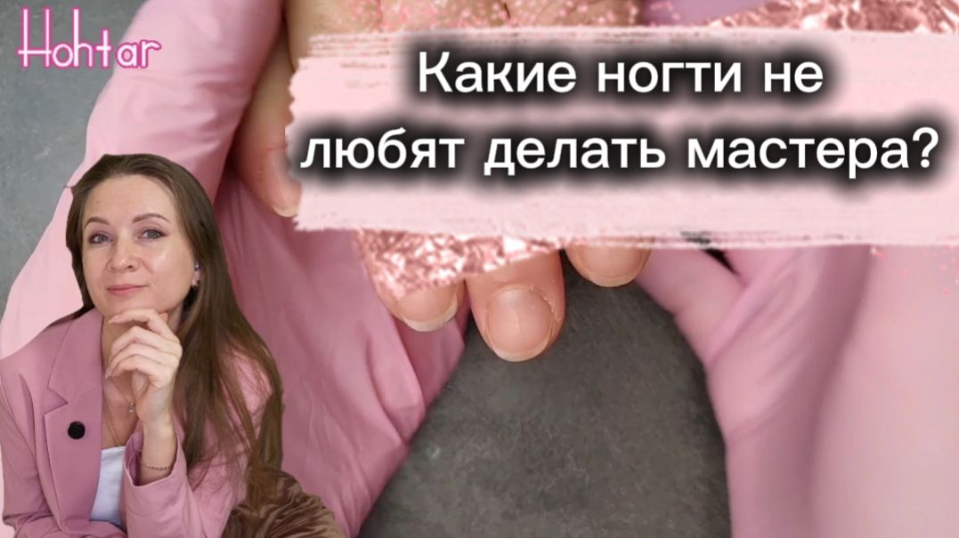 АЛЛЕРГИК В КРЕСЛЕ: стратегия выживания и работа с материалами Опция | HOHTAR®