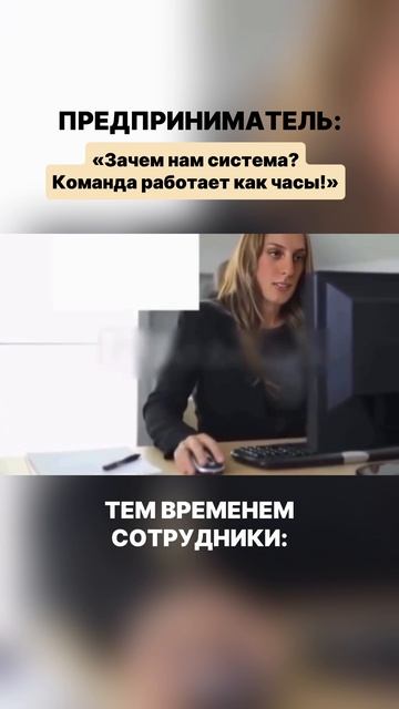 ИБД полным ходом 🤨 "Работа" кипит.