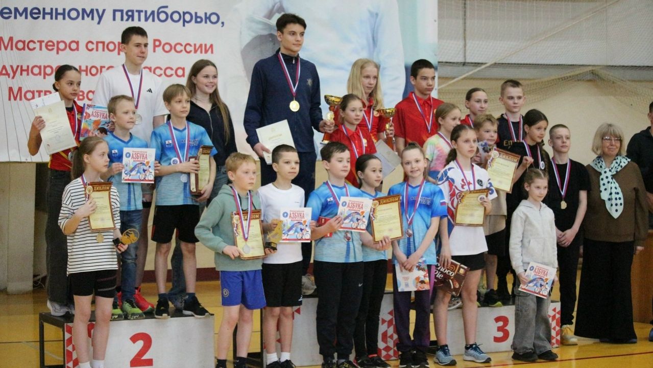 2026.04.04 Турнир по пятиборью памяти Николая Матвеева