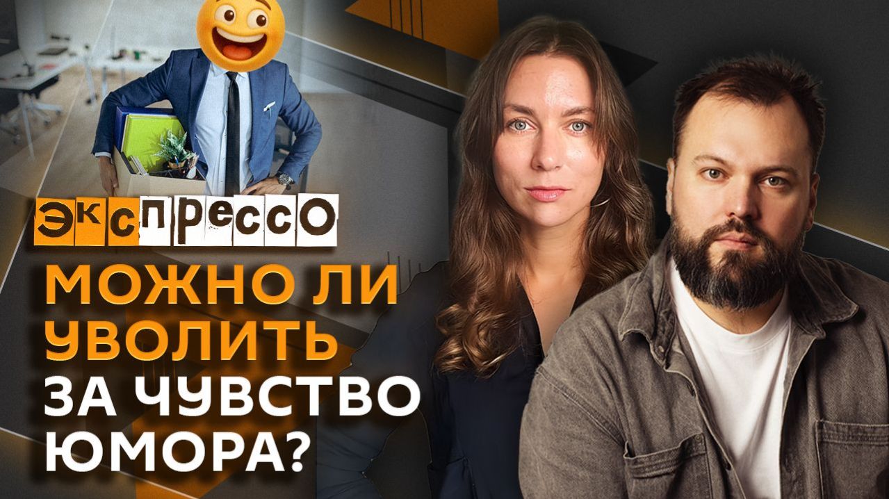 эКспрессо. Завершение операции в Иране, новые законы в РФ, неуместные шутки, прокат электросамокатов