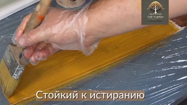 Универсальный лак dkLack цвет орех - надежная защита без запаха