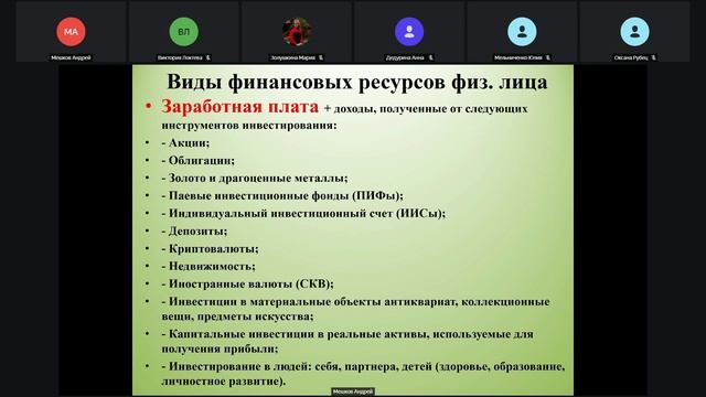 Тренинг по принятию решений, 4 часть