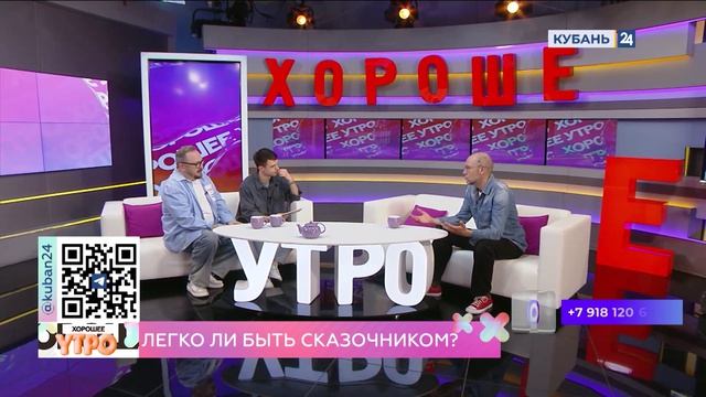 Николай Брова: в походах у меня рождается большинство сказок