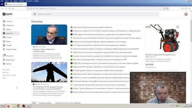 Новости эры коммунизма (1411), News of the era of communism (1411)