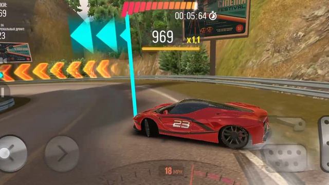 слалом на Laferrari в drift max pro