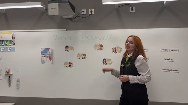 Курганская А.Ю.