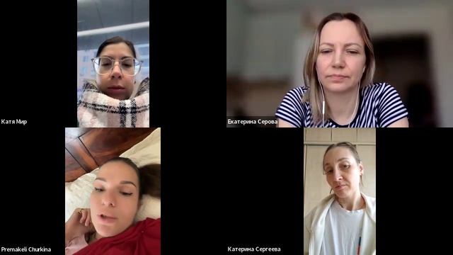 167 еженедельная планерка команды Премакели