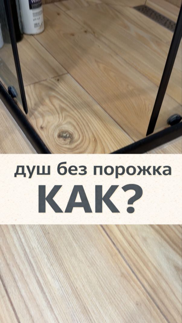 Все хотят, но не все могут))