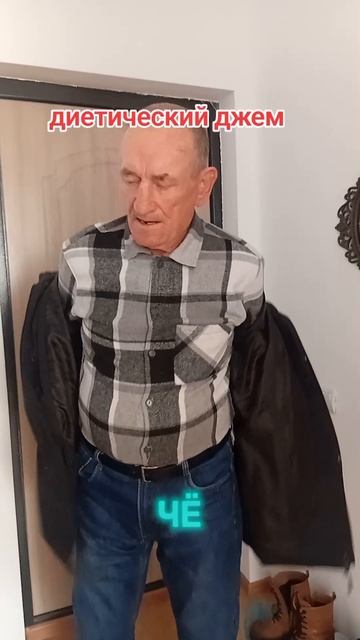 2026-04-02-Муж принёс продукты