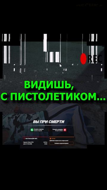 ЖЕСТКАЯ ОБЛАВА СПЕЦНАЗА ГРОМ В GTA 5 RMRP 🔥