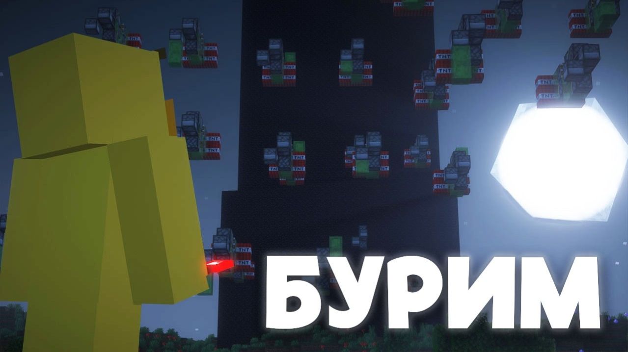 Мы ПРОБУРИЛИ ЧУЖИЕ БАЗЫ НАСКВОЗЬ - Анархия Майнкрафт - FunTime