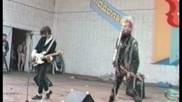 13.09.1987, 13.00, группа J.M.K.E. из Таллина.