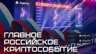 КРИПТОВАЛЮТА РУБЛЬ ТОРГОВЛЯ / 加密貨幣 盧布 貿易 / TRADING RUBLE CRYPTOCURRENCY
