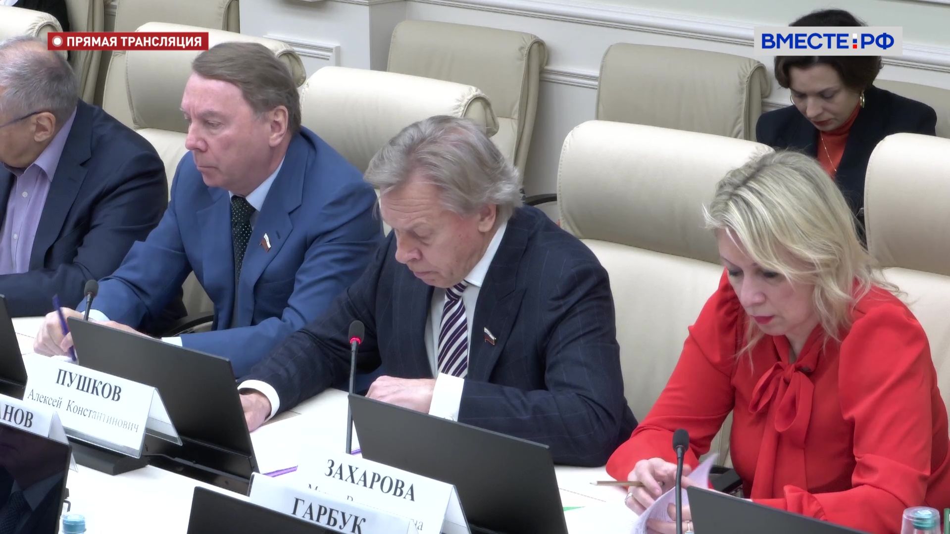 Круглый стол «Информация и искусственный интеллект: взаимосвязь, вызовы и угрозы». Запись трансляции