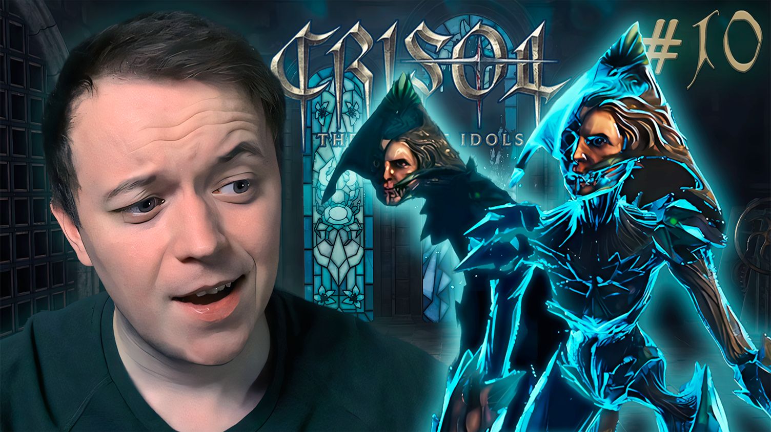 ВИТРИННЫЕ НЕВИДИМЫЕ БЛИЗНЕЦЫ ⧼#10⧽ Crisol: Theater of Idols