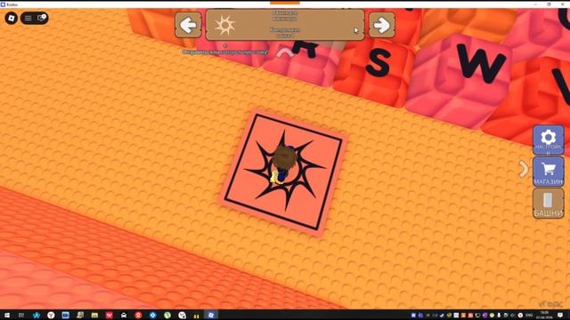 играем в клавиатурный ASMR tower