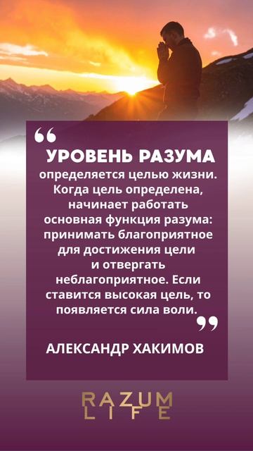 Уровень сознания