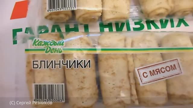 ОБЗОР ПОКУПОК ИЗ АШАНА СЕДЬМОЙ КОНТИНЕНТ 2017 Покупки еды