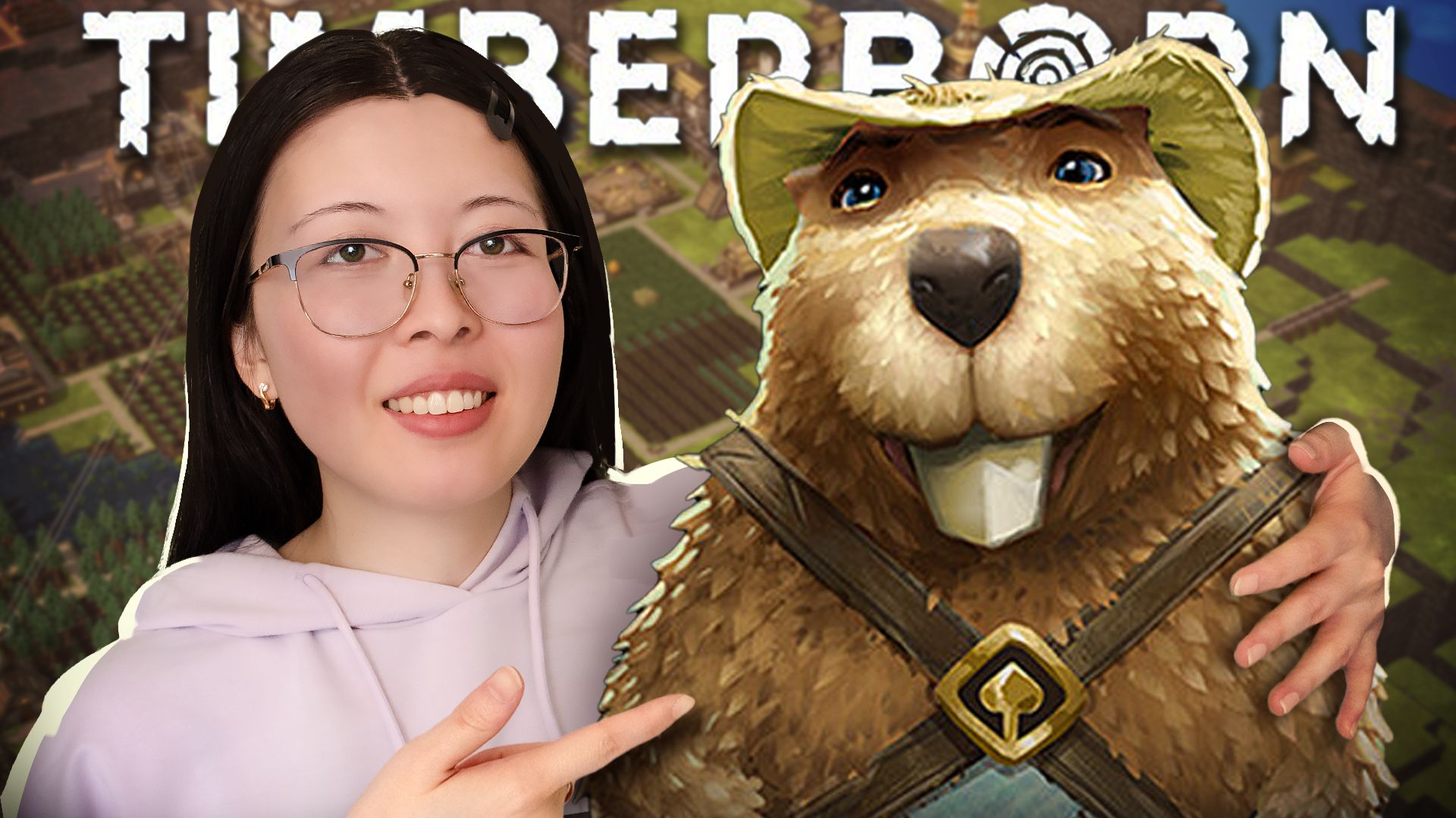 БОБРЫ ЗАТЯНУЛИ И МЕНЯ ➜ Timberborn с Викой #1