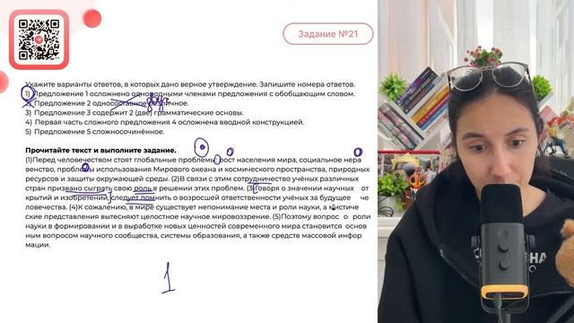 (1)Перед человечеством стоят глобальные проблемы; рост населения мира, социальное - №30277