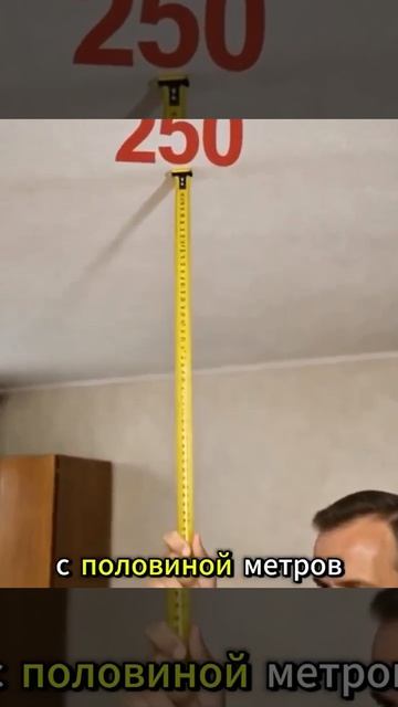 В Сталинке лучше чем в Хрущевке  почему?