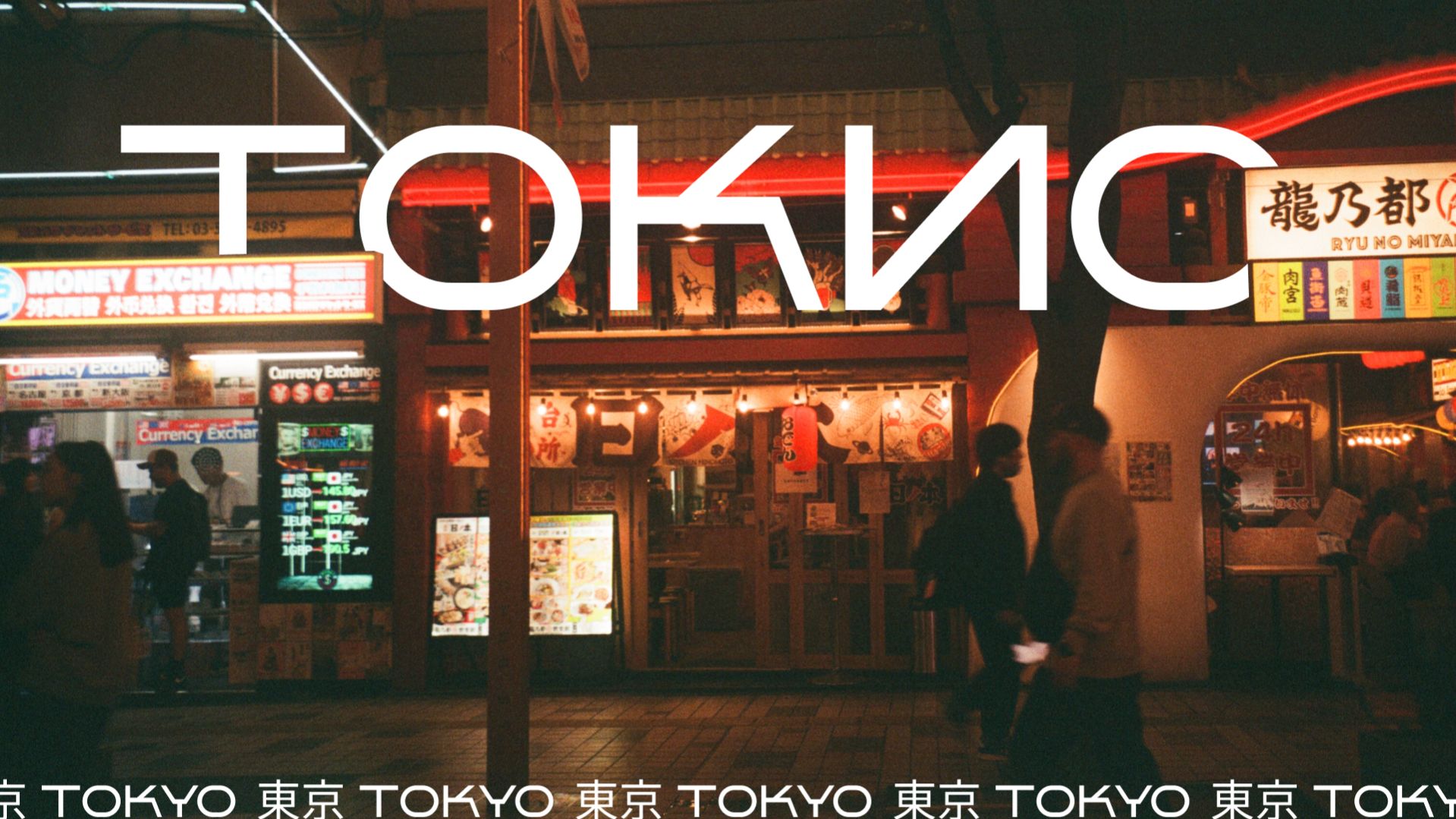 БЕСПЛАТНЫЙ ОТЕЛЬ В КИТАЕ: Шопинг в Токио // Японская канцелярия // Транзит в Китае