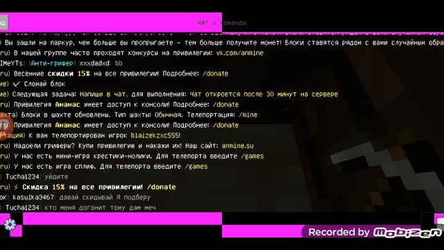 играю в майнкрафт владуса