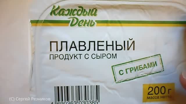 Обзор покупок АШАН Покупки еды 2017