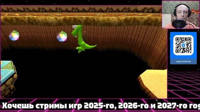 [Современная классика] Croc Legend of the Gobbos Remastered. Стрим №2 (Перезалив с VK Видео Live)