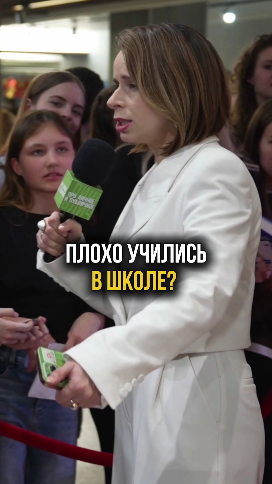 Кто плохо учил математику в школе? Оцениваем фильм «Твоё сердце будет разбито» #тсбр