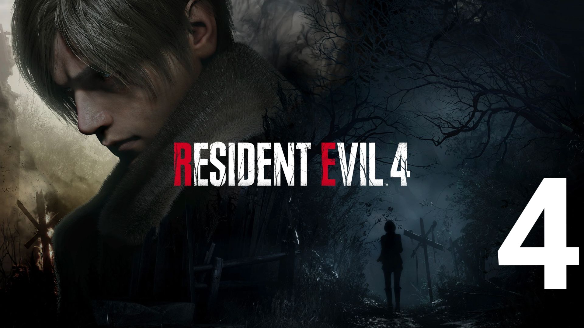 Resident Evil 4 (2023) Прохождение #4