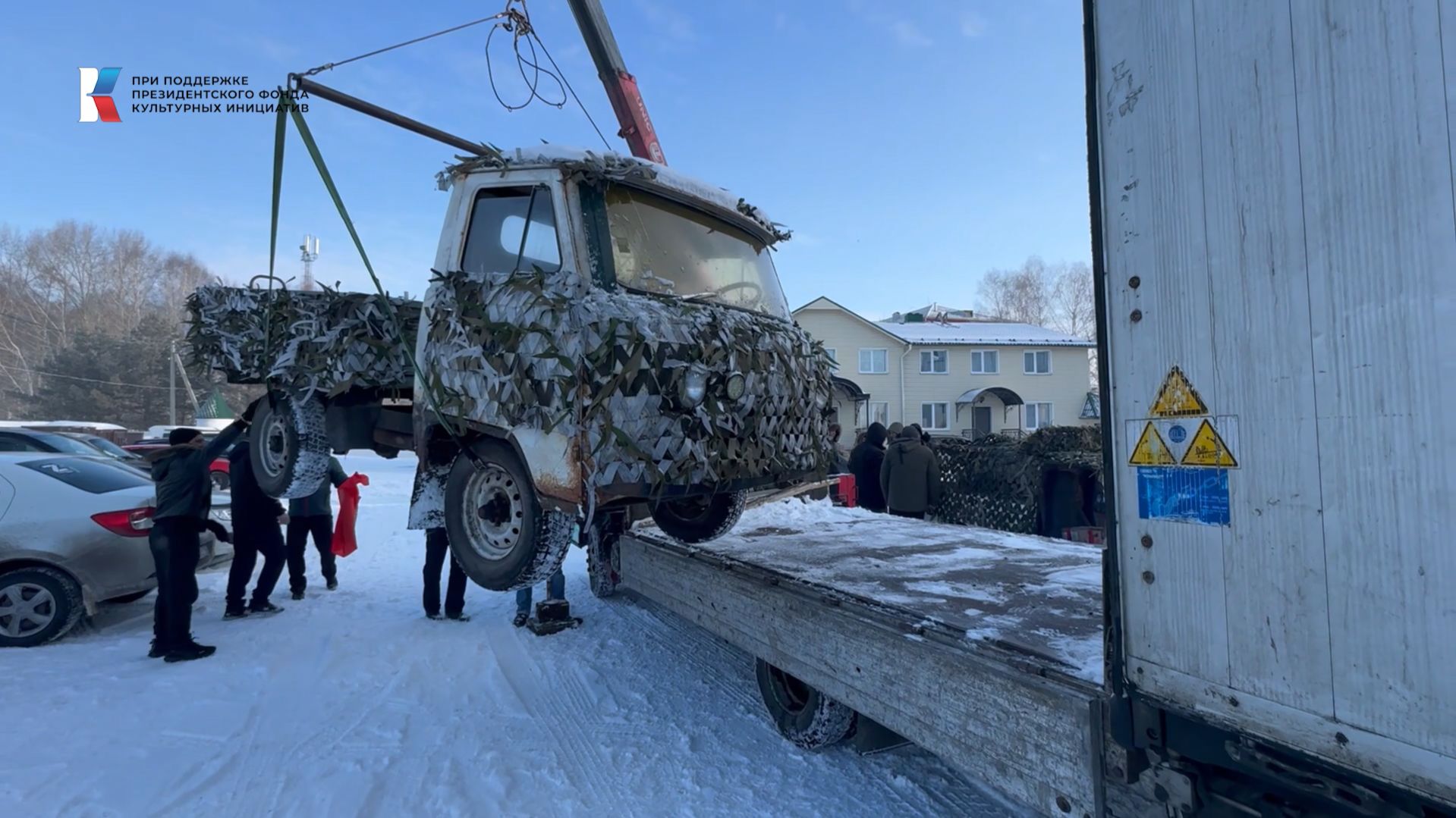 «В ТЫЛУ»: цикл передач при поддержке ПФКИ (выпуск №9)