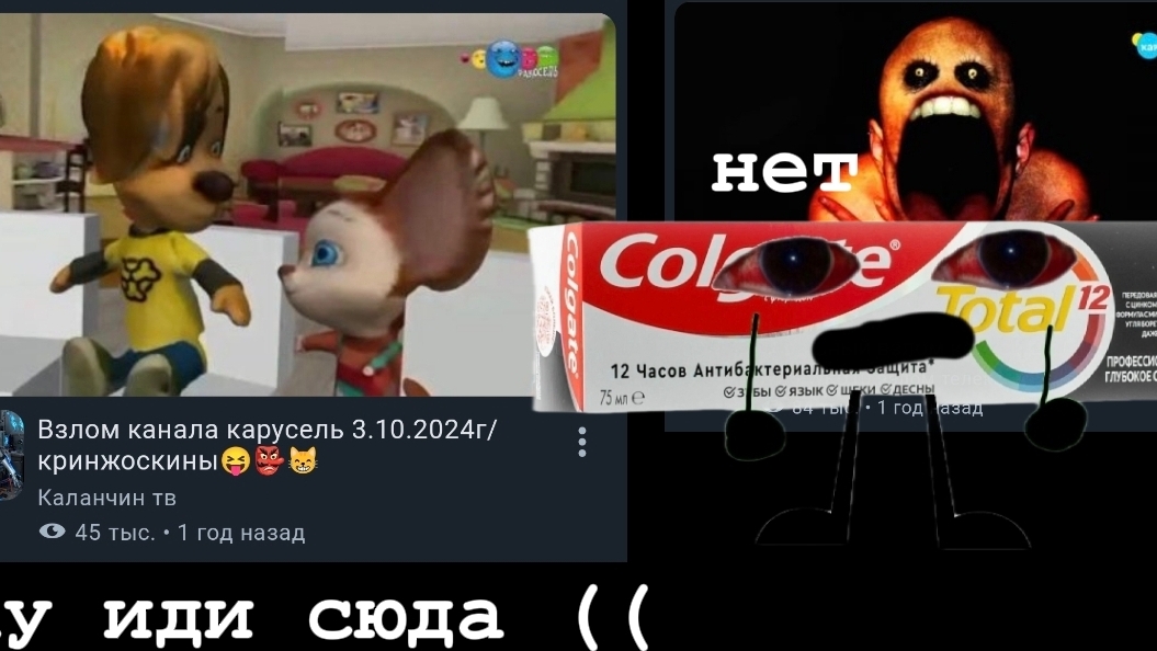 Реакция на два взлома (спсипте)