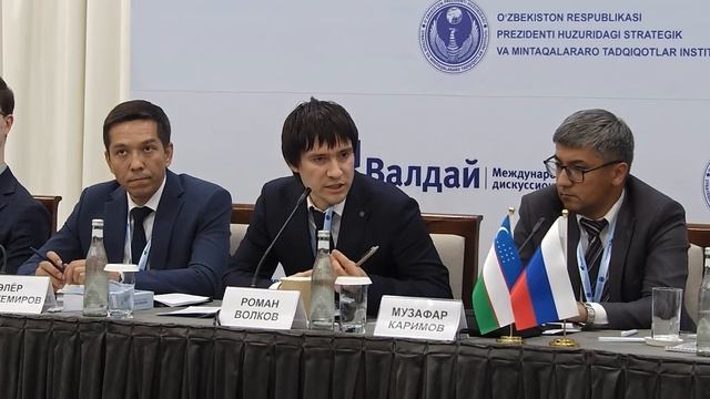 Пространство совместного развития. Вторая сессия Российско-узбекской конференции