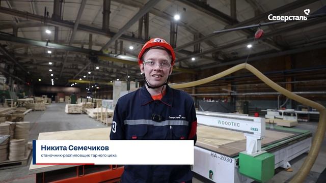 Тарный цех череповецкого завода «Северсталь-метиза» отмечает 60-летний юбилей