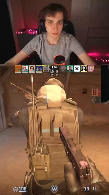 играю в кс 2